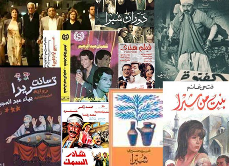 Egyptian Poetry Book Celebrates the Cultural Heritage of ‘Shubra ...