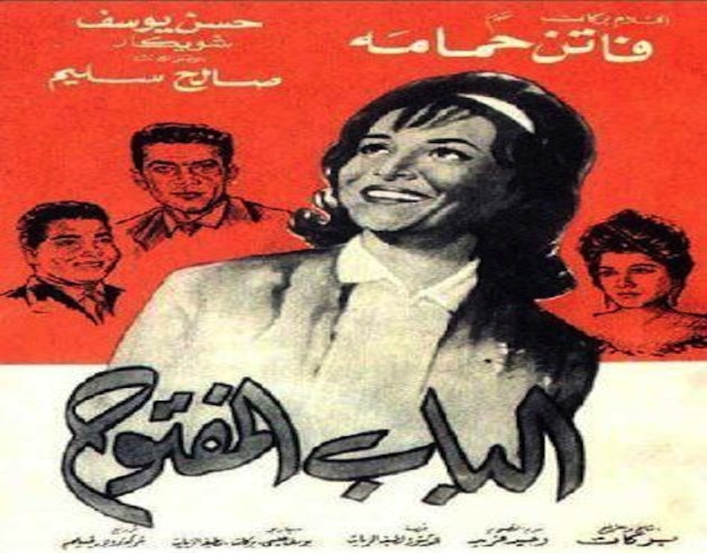 10 Vintage Egyptian Film Posters From A Bygone Era Egyptian Streets 10 Vintage Egyptian Film Posters From A Bygone Era Egyptian Streets