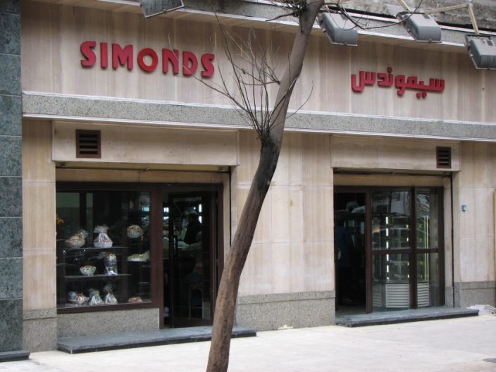 These Five Egyptian Dessert and Pastry Shops Are More than 50 Years Old ...