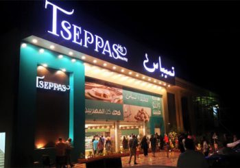 These Five Egyptian Dessert and Pastry Shops Are More than 50 Years Old ...