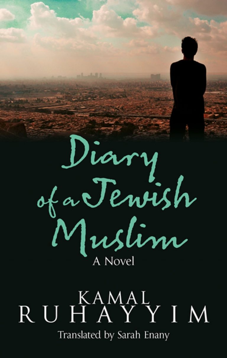 Book Review: Diary of a Jewish Muslim: A Novel | Egyptian Streets