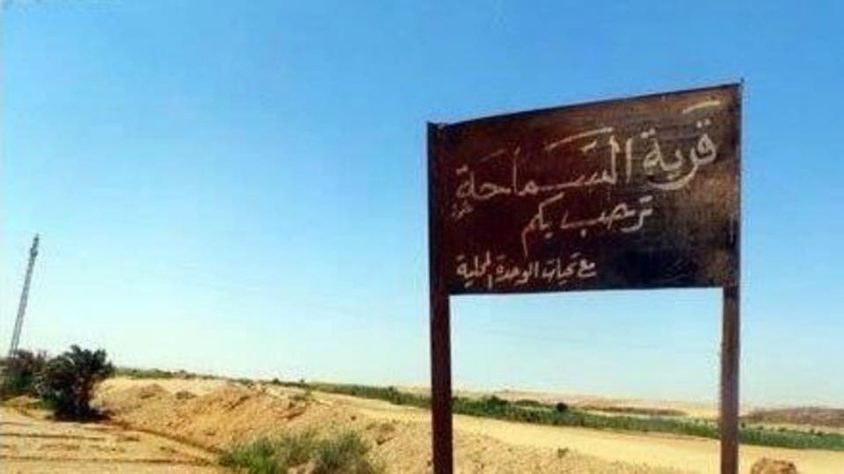 Al Samaha: The Upper Egyptian Village Where No Man is Allowed ...