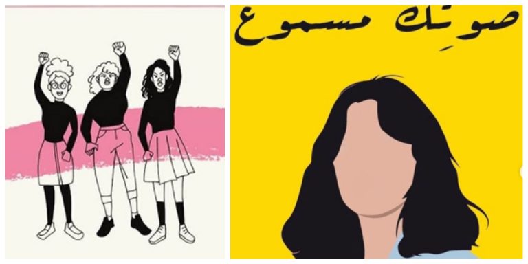 Egyptian Female Students at Higher Institute of Cinema Speak Out ...