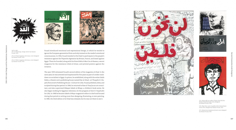 Release Radar: The First Ever Book on Arab Graphic Design History ...