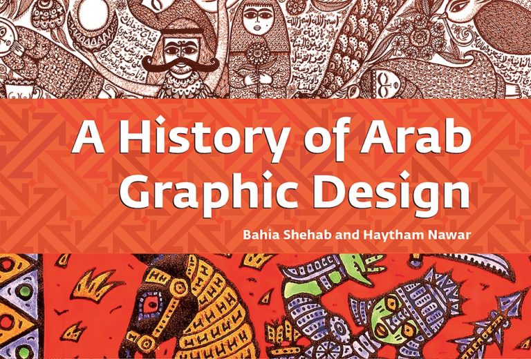 Release Radar: The First Ever Book on Arab Graphic Design History ...