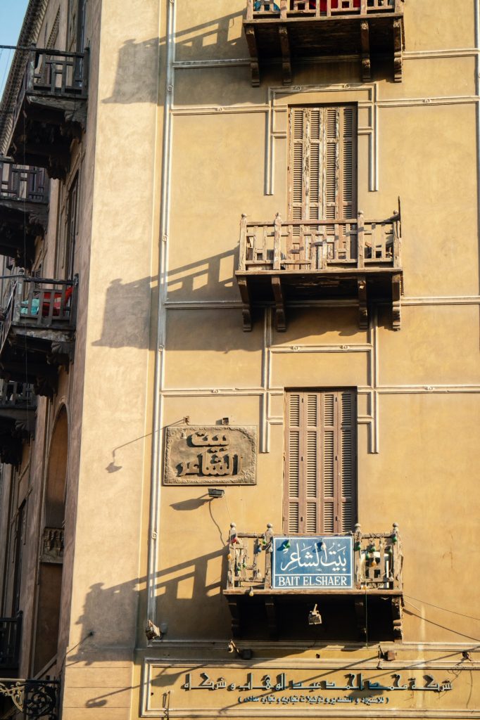 In Photos: Finding the Arabic Letter in Every Cairo Corner | Egyptian ...