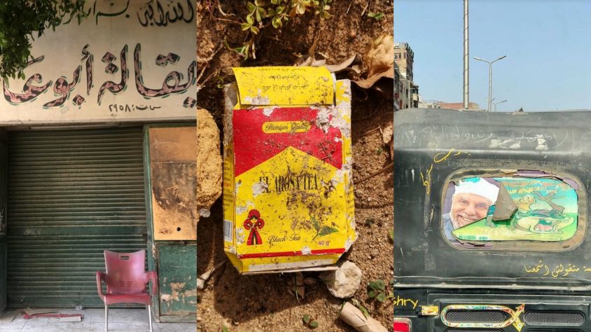 10 Instagram Accounts Documenting Cairo’s Quirks | Egyptian Streets