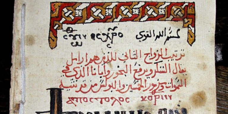 The Story of Qibṭī: Remnants of the Coptic Language in Egypt | Egyptian ...