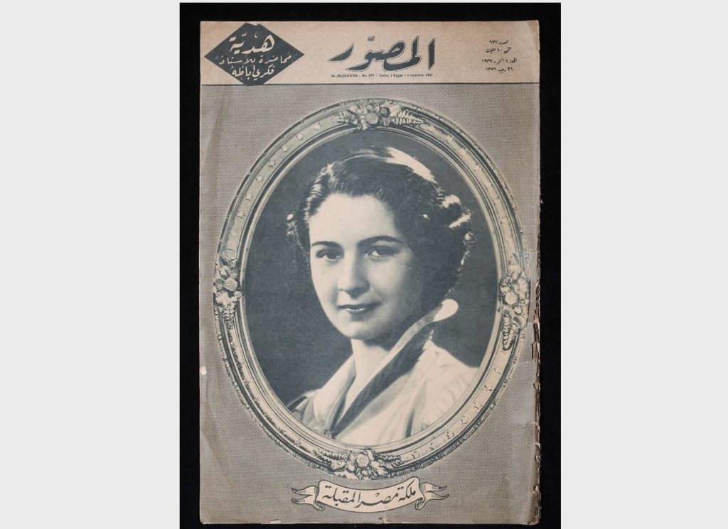 In Photos: Al Musawar Magazine’s Iconic Cover Photos | Egyptian Streets