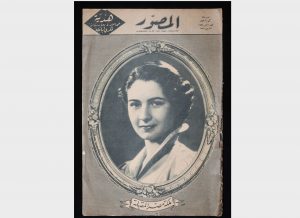 In Photos: Al Musawar Magazine’s Iconic Cover Photos | Egyptian Streets