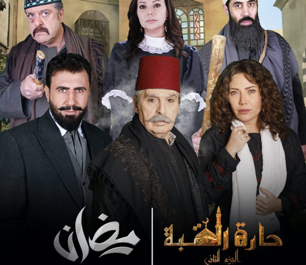 8 Arab Shows to Watch in Ramadan 2022 | Egyptian Streets