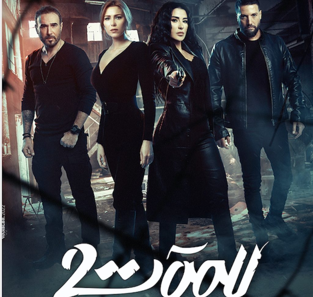 8 Arab Shows to Watch in Ramadan 2022 | Egyptian Streets