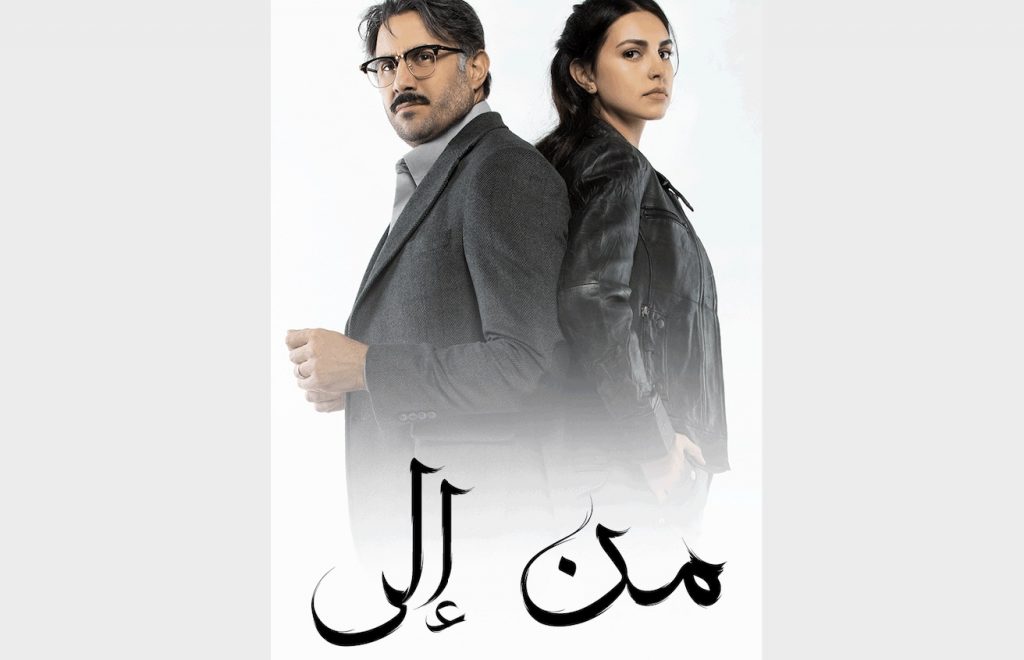 8 Arab Shows to Watch in Ramadan 2022 | Egyptian Streets