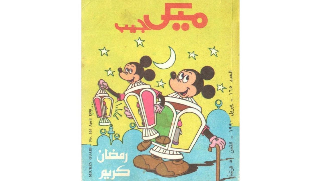 In Photos: Megalet Mickey’s Ramadan Editions | Egyptian Streets