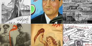 Egypt’s Propaganda Posters: A Vintage Time Capsule of Past Politics ...