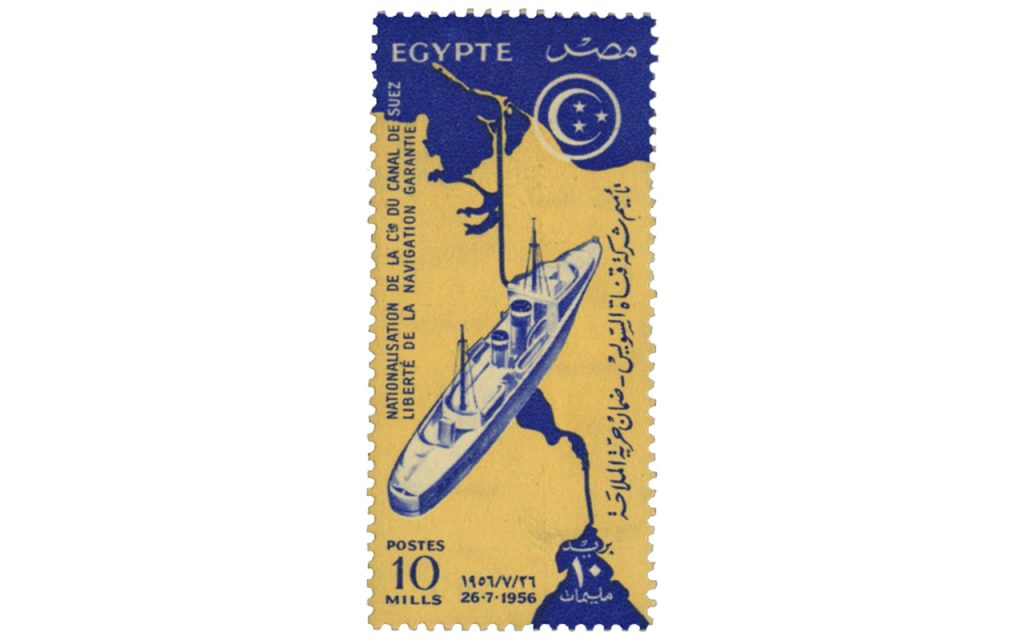 In Photos: How Vintage Postage Stamps Reveal Modern Egyptian History ...
