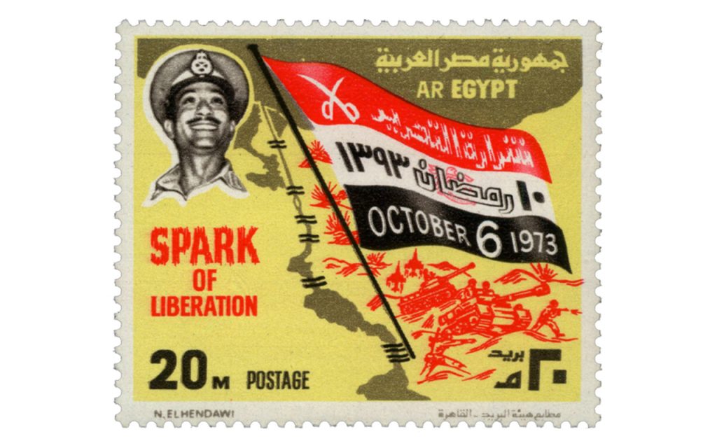 In Photos: How Vintage Postage Stamps Reveal Modern Egyptian History ...