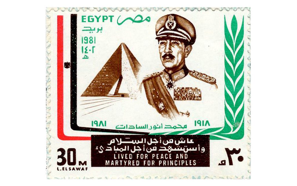 In Photos: How Vintage Postage Stamps Reveal Modern Egyptian History ...