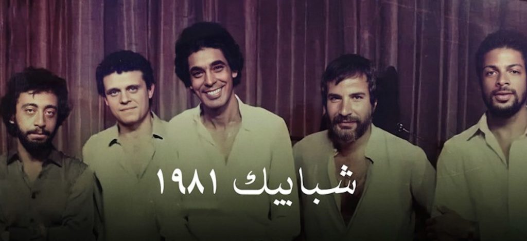 Why Mohamed Mounir is the ‘King’ of Egyptian Music | Egyptian Streets