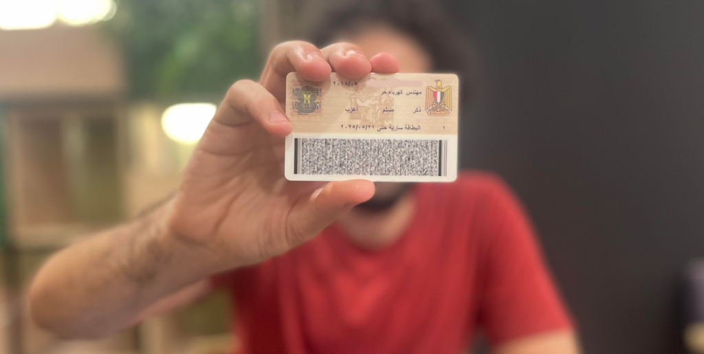 New Egyptian National IDs May Have Organ Donation Field | Egyptian Streets