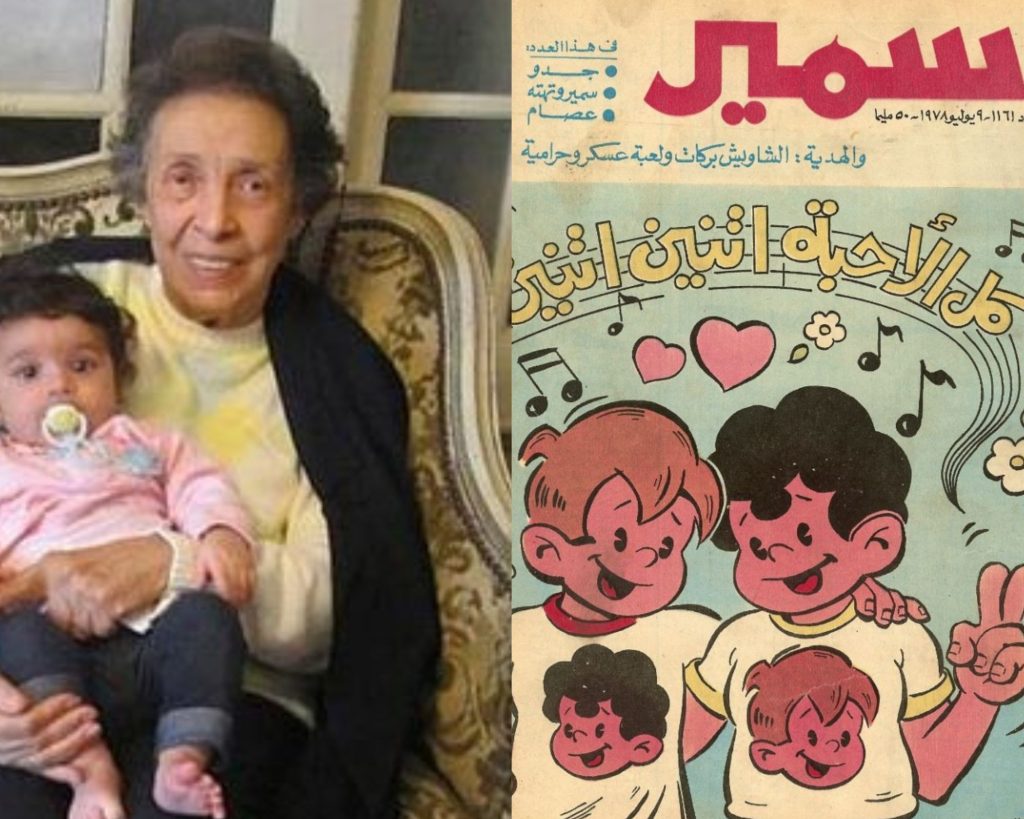 Meet the Egyptian Author Who Devoted Her Life to Children’s Media ...