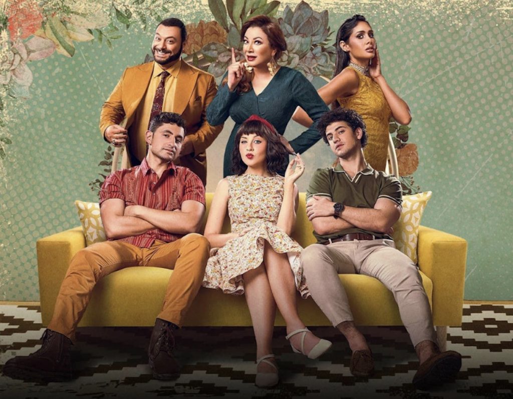 Review: Shahid VIP’s ‘Magnoona Beek’ is a Blend of Comedy and Tragedy ...