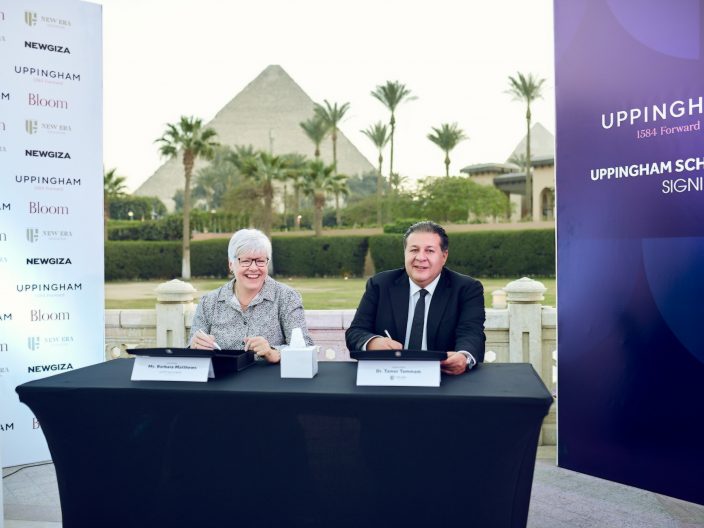 uppingham school | Egyptian Streets