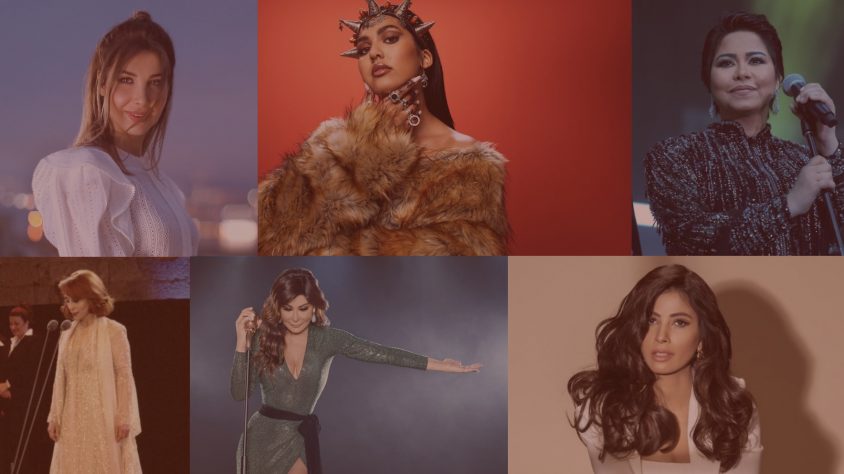 Spotify Wrapped: The Most Streamed Arab Women Artists in 2022 ...