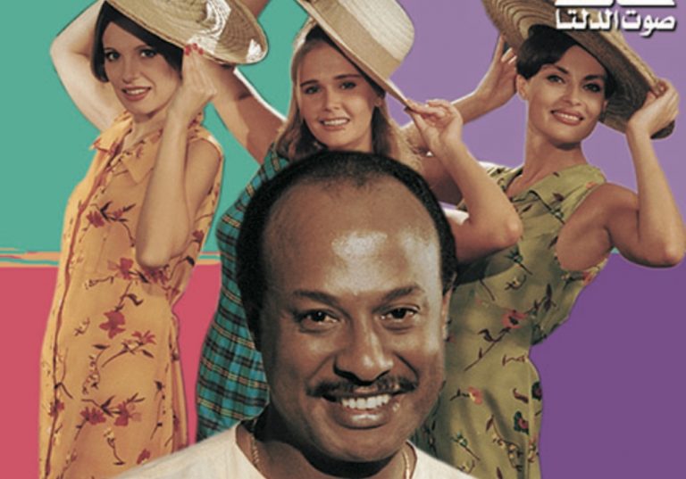 Remembering the Lasting Legacy of Egyptian Singer and Actor Talaat Zein ...