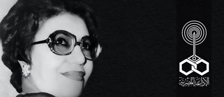 Remembering Safia Al-Mohandes, the Egyptian Mother of Broadcasting ...