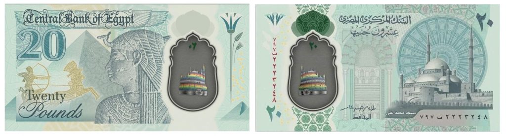 Polymer and Cleopatra: Egypt Reveals New EGP 20 Banknote | Egyptian Streets