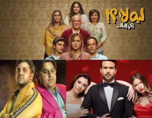 Arab Summer Streaming: 5 Must-Watch Arabic Shows This Summer | Egyptian ...