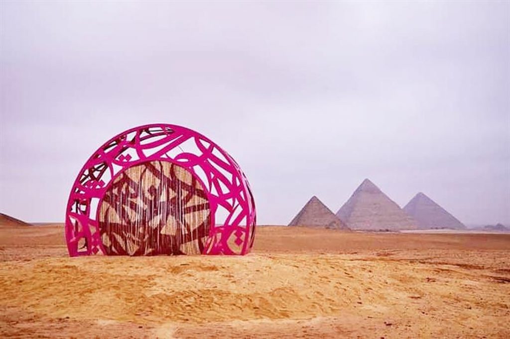 Bridging Egyptian Artists and the World: ‘Forever is Now’ Exhibition ...