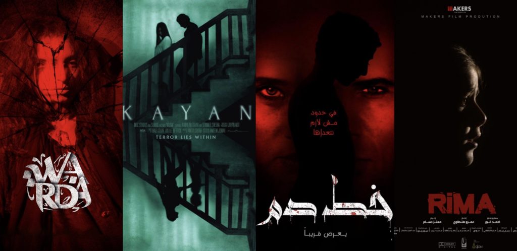 4 Spine-Tingling Arab Films Perfect for the Spooky Season | Egyptian ...