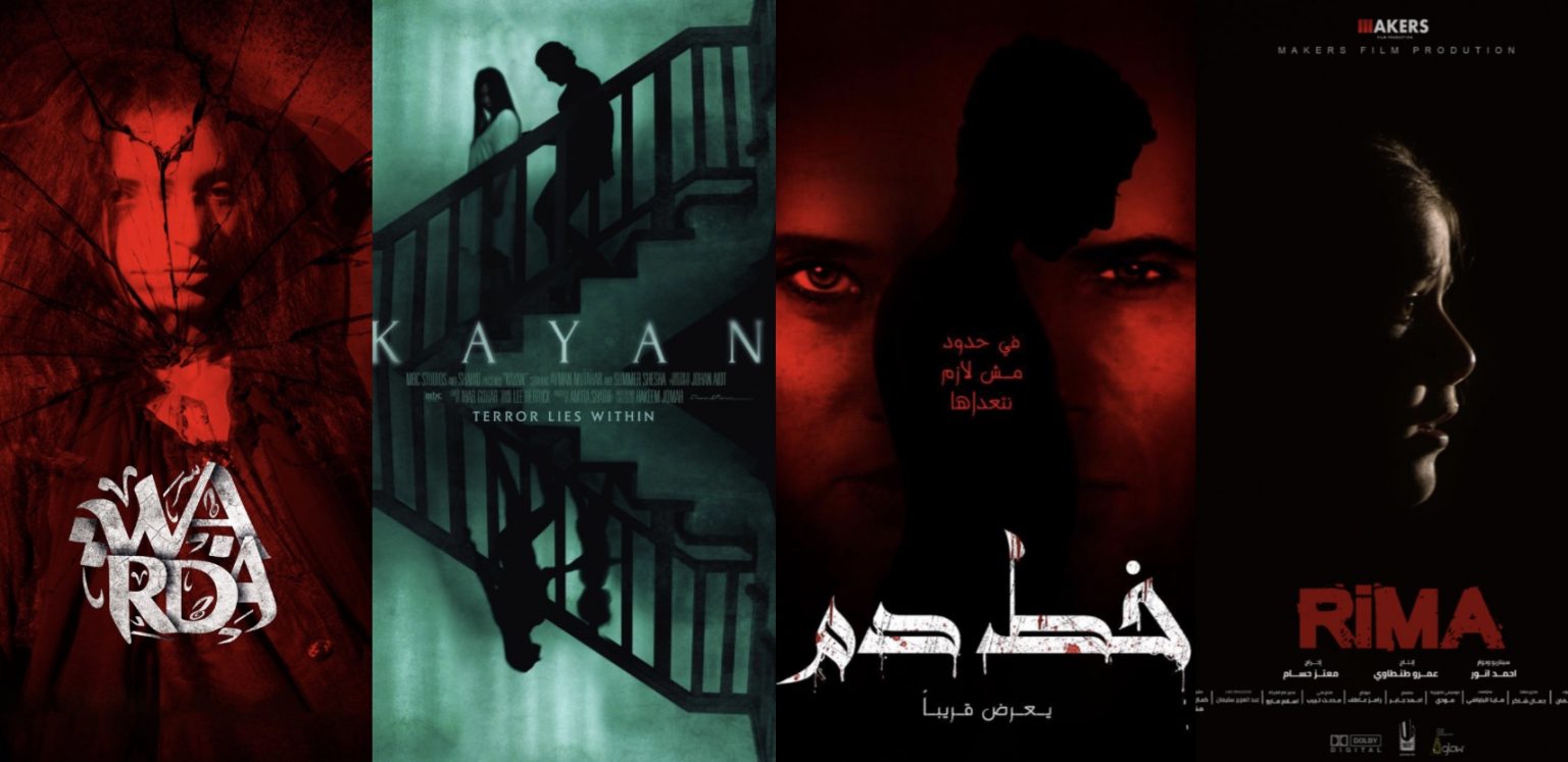4 Spine-Tingling Arab Films Perfect for the Spooky Season | Egyptian ...