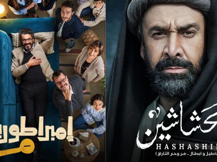 egyptian tv shows | Egyptian Streets