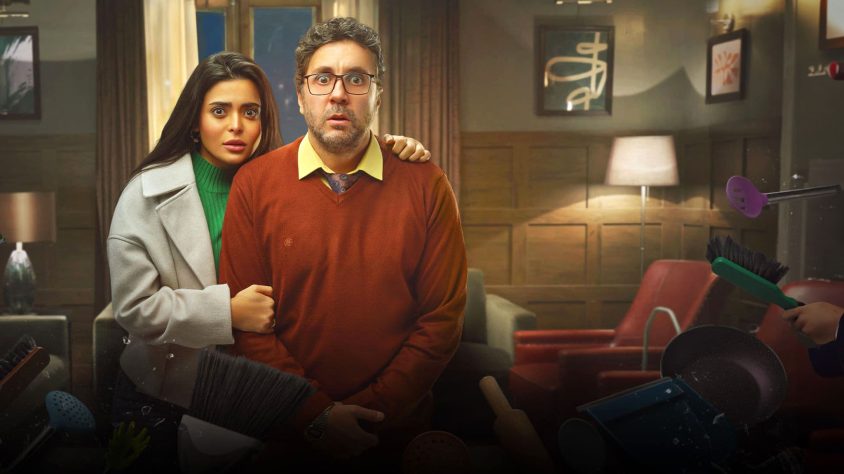 “Ashghal Shaqa,” Shahid’s Most Viewed TV Show | Egyptian Streets