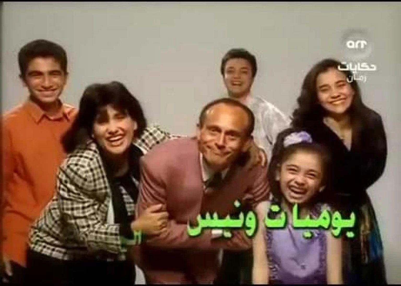 90s Nostalgia: Rediscover Iconic Egyptian Ramadan Shows | Egyptian Streets