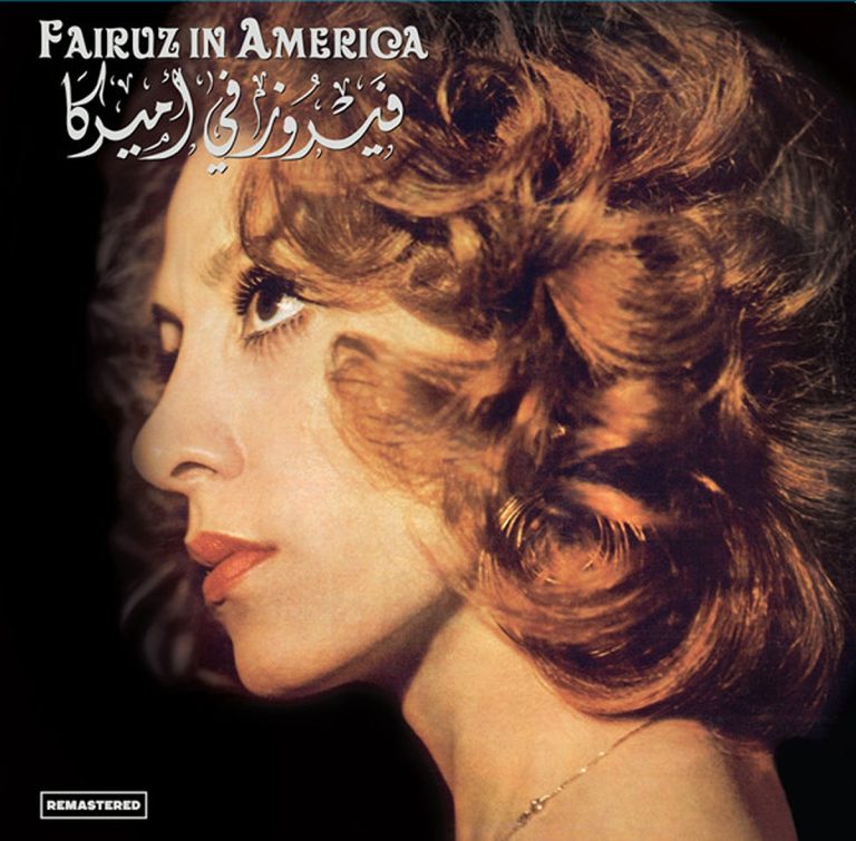 Fairuz: A Musical Bridge Between Generations of Arab Immigrants ...