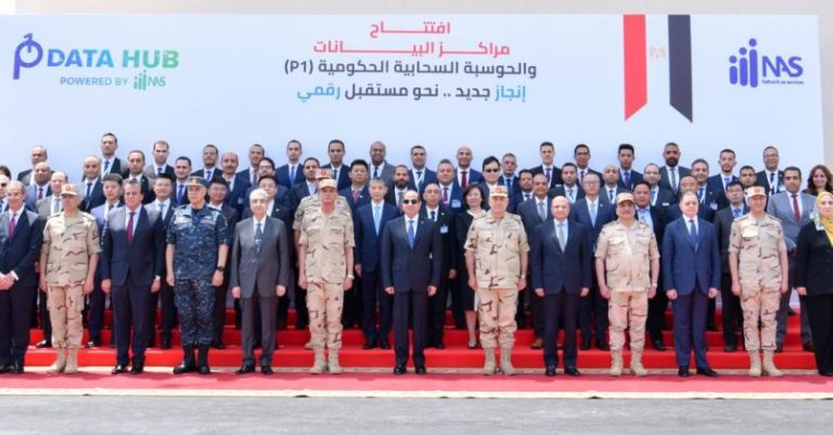Egypt Launches Pioneering Data and Cloud Computing Center to Propel ...