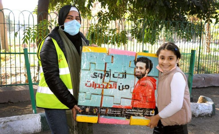 Roadmap to Recovery: Egypt’s National Plan Against Drug Abuse ...