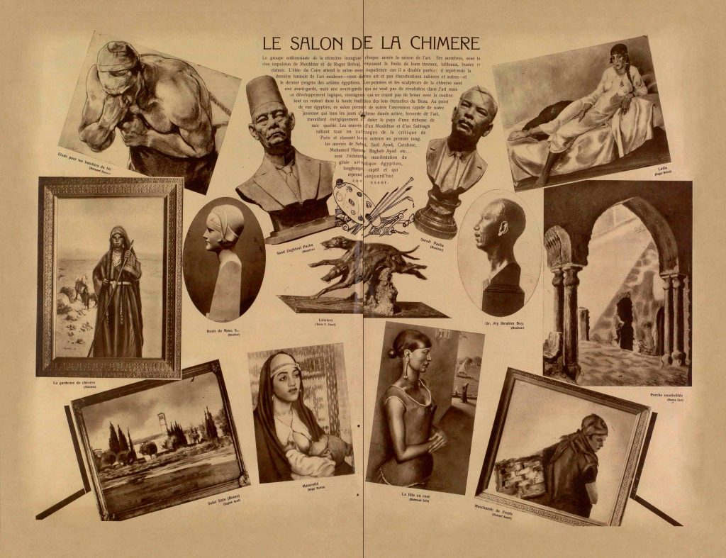 La Chimère: The Artistic Society That Reclaimed Egyptian Folk Art ...