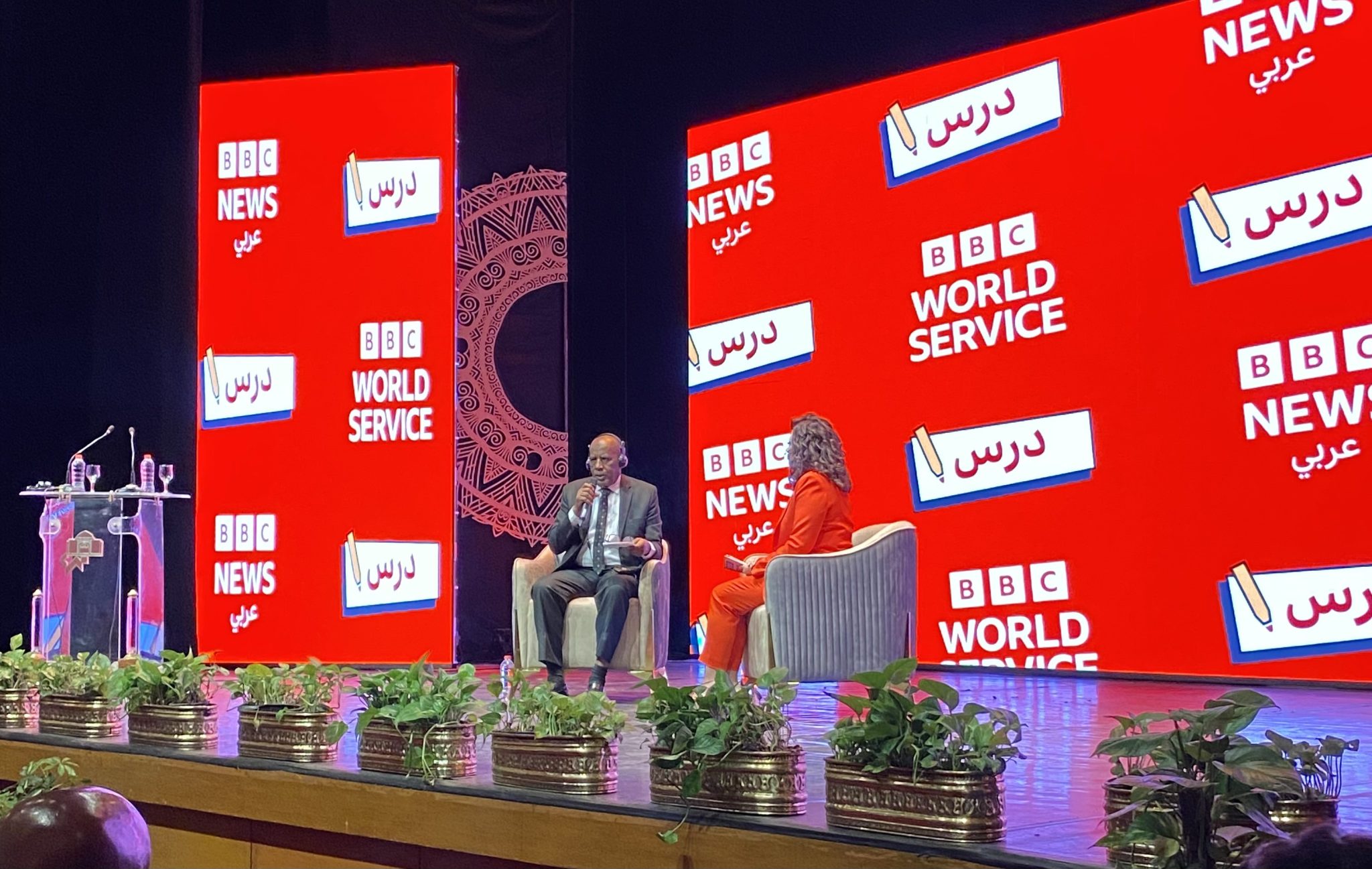 BBC World Service Expands Educational Reach with Launch of Dars Arabic ...