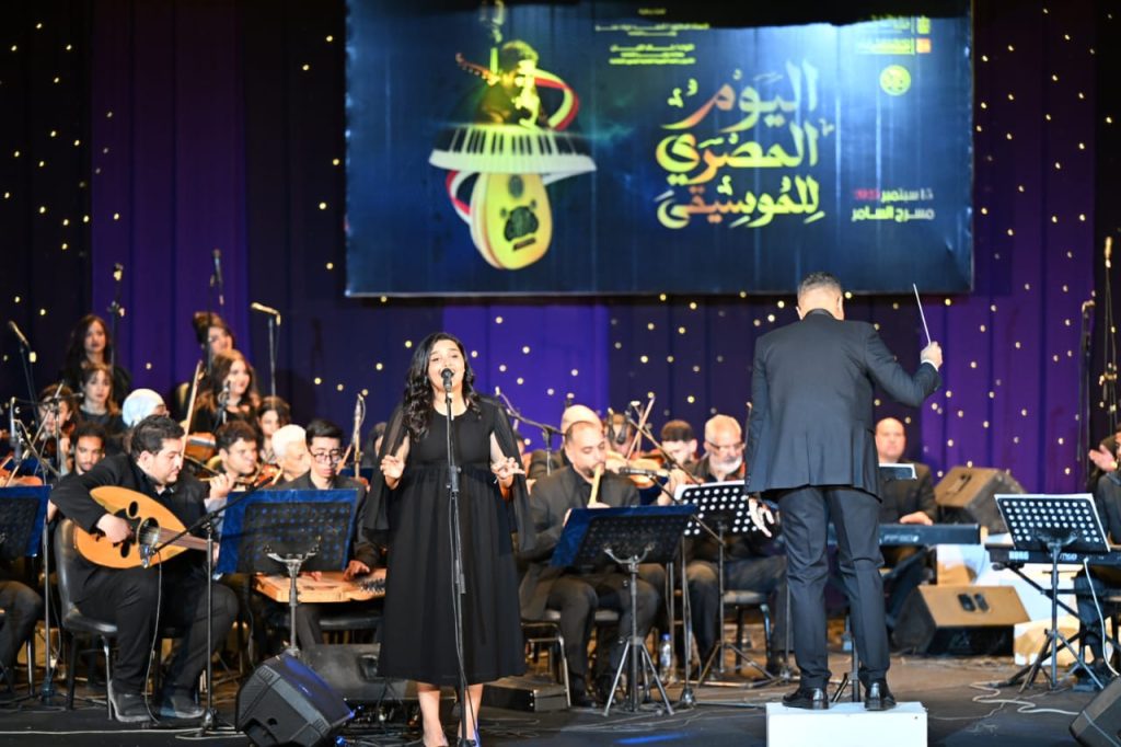 Egypt Launches Its First National Music Day in Honor of Sayed Darwish ...