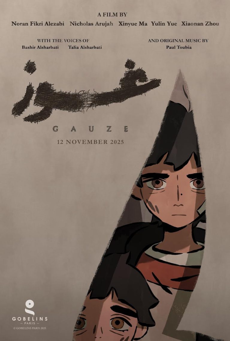 GAUZE: Animated Film About a Palestinian Swimmer Shows the Cost of ...